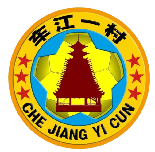 Chejiang 1 Village vs Longquanjing Village - Yalla Shoot